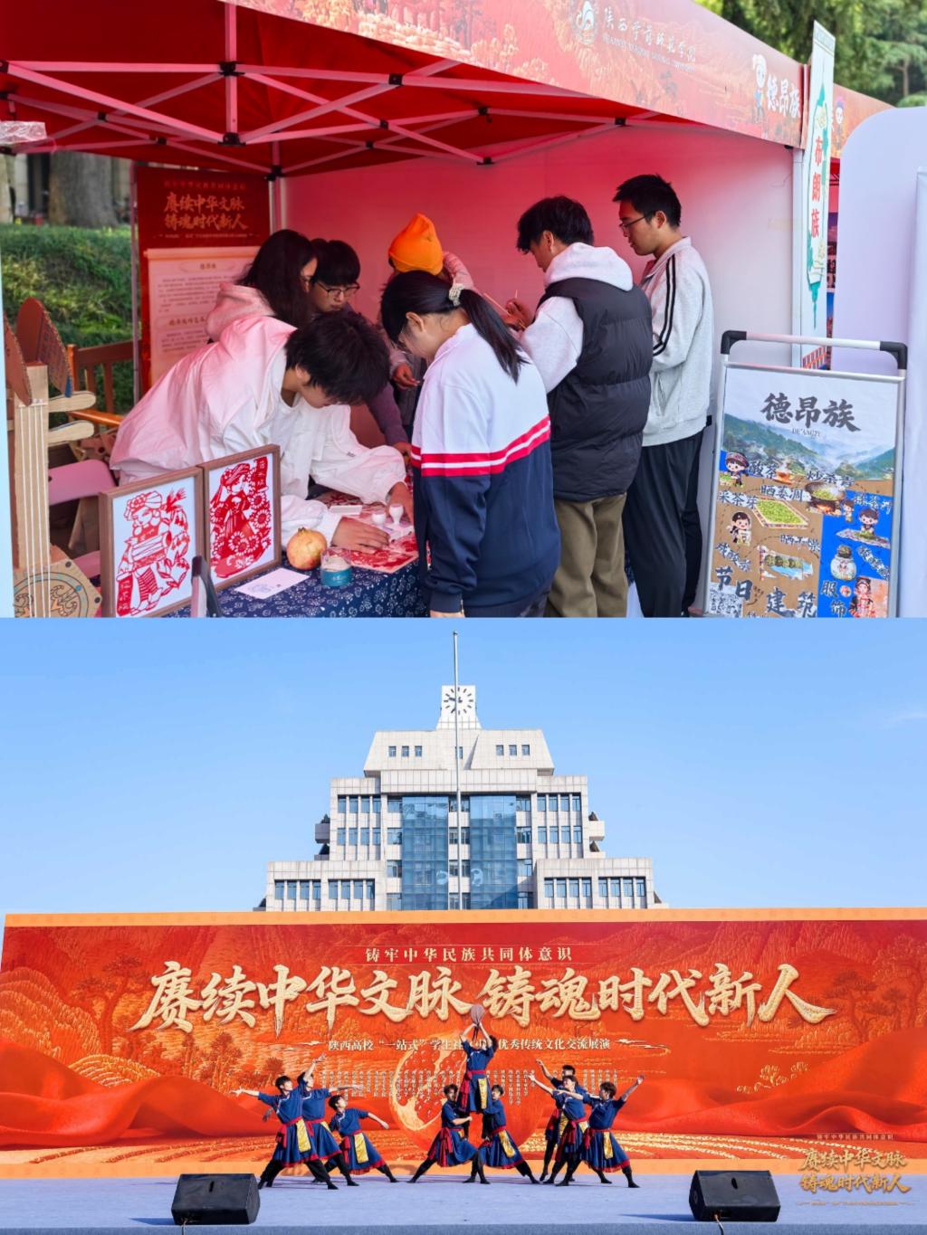 我校在陕西高校“一站式”学生社区中华优秀传统文化交流展活动中获评“优秀组织单位”-陕西学前师范学院学工在线